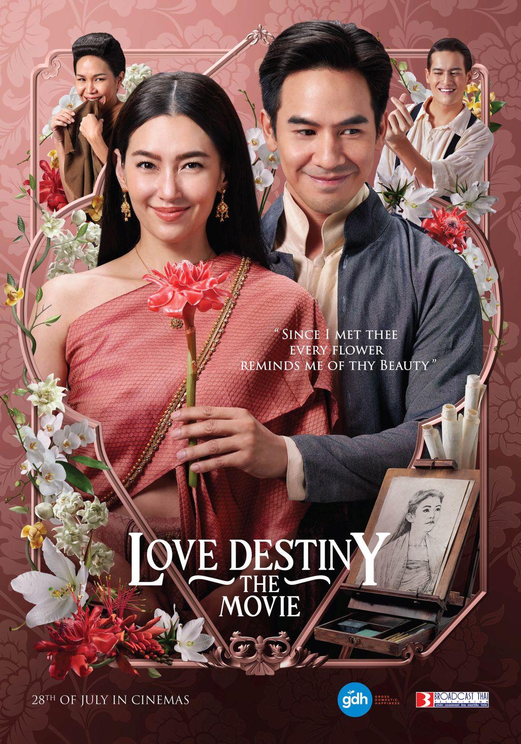 天生一對2大電影：再續前緣(Love Destiny: The Movie)電影資訊 - 電影資訊網